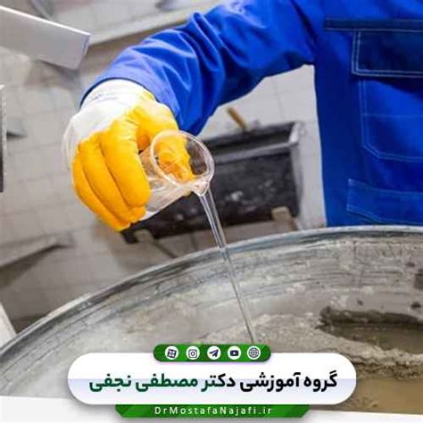 افزودنی‌های بتن؛ بررسی کامل انواع، خواص و کاربردهای مهم دکتر مصطفی
