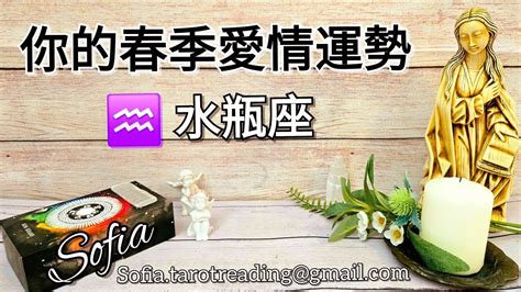 💖♒️ 你的感情世界正受著冥王星的推動 ️太陽上升金星在水瓶座 💘單身曖昧 戀愛中三角關係分手斷聯停滯 ♾️ 影片