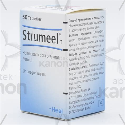 Strumel T N50 Aptekonline.az - onlayn aptek