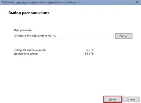 Автоматизация установки Windows 10 с использованием файла ответов