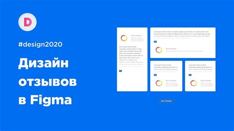 Дизайн блока отзывы на сайт Веб дизайн Youtube