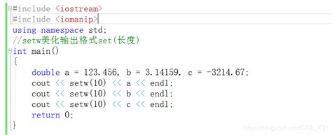 C流插入cin和流提取cout如何将cout的数据提取出来 Csdn博客