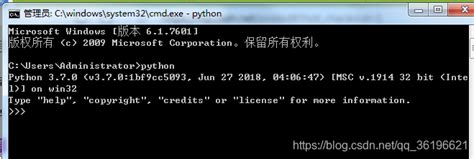 如何把python加入环境变量，在cmd终端窗口直接调用python添加到环境变量 终端怎么打开 Csdn博客
