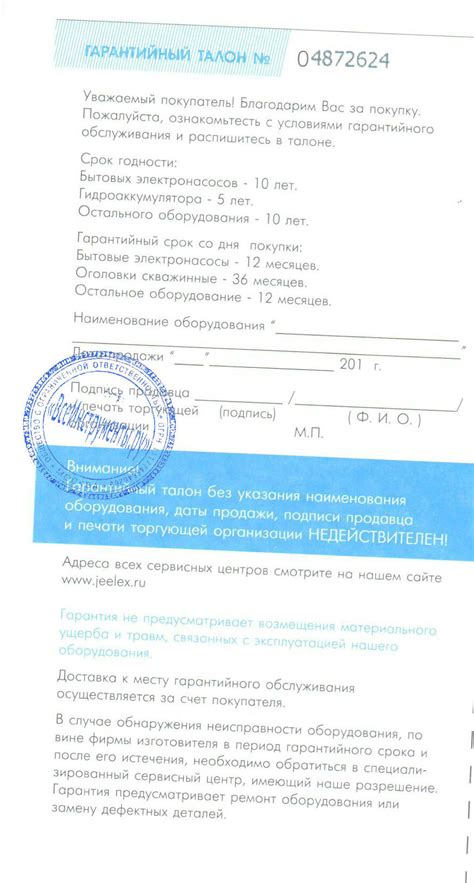 Водозаборный фильтр G1-П (95 мм) Джилекс 9000 - выгодная цена, отзывы ...