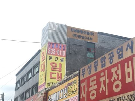 스카시 고무 봉봉디자인