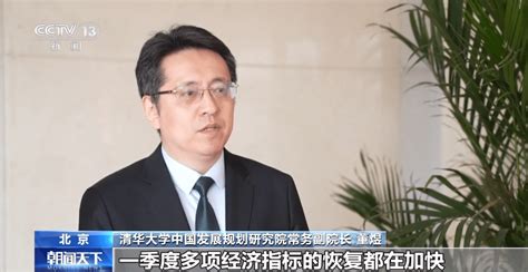 国家统计局：一季度我国经济稳健前行实现良好开局同比增长消费四季
