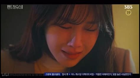 Pin By Relax On Amazing K Dramas Incoming Call Screenshot Incoming Call