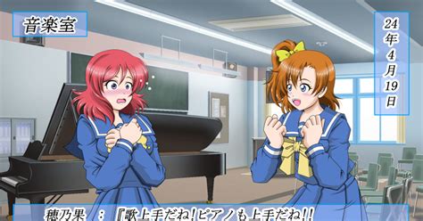 ラブライブ 西木野真姫ちゃん生誕祭2024【ときメモ30周年ver】 独眼竜のイラスト Pixiv