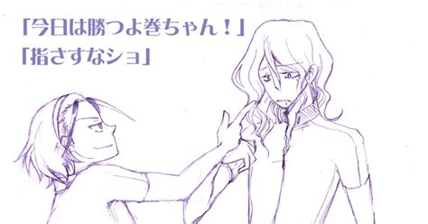 弱虫ペダル らくがき Jacoのマンガ Pixiv