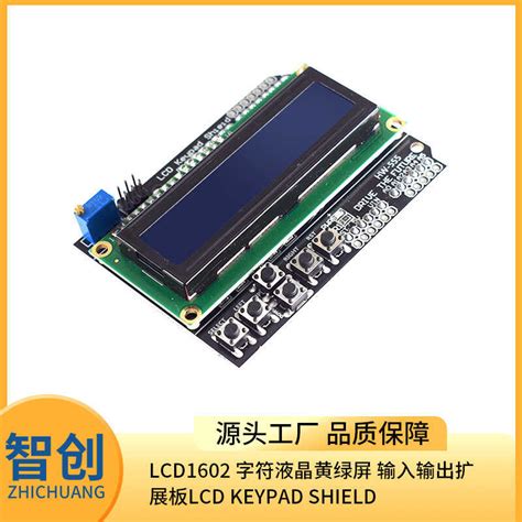 Lcd1602 Character Lcd Yellow Green Screen Inputoutput Expansion Board