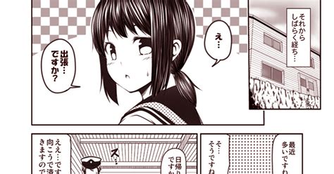 艦これ 常夏の吹雪 10－10 こうじ1日目東p 56aのマンガ 艦隊これくしょん 吹雪 日刊ゆうじこうじ Pixiv