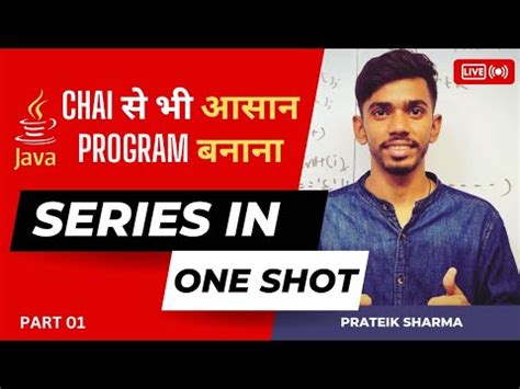 Series Computer Class ICSE ISC Java Programming YouTube