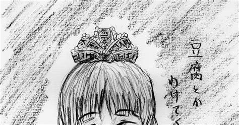 落書き なにこのオカン雛 ポマギッシュ・ポマーダのイラスト Pixiv