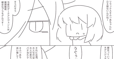 落書き アナログに飽きたので画面残像拳と戦いながら描いた 亜鉛合金製竹槍のイラスト Pixiv