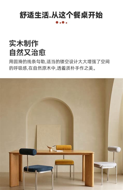 北欧实木餐桌简约原木方形大板桌白蜡木家用饭桌长桌设计师工作台 阿里巴巴