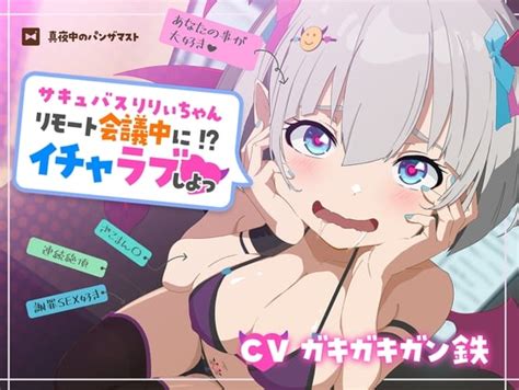 Search By Tag 連続絶頂 Page 4 Asmr Online