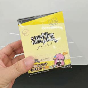 Shelter T Q