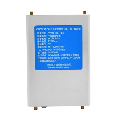 Negative Ion Sensor Ion Generator Measuring Integration Air Ion