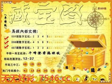 惠泽天下