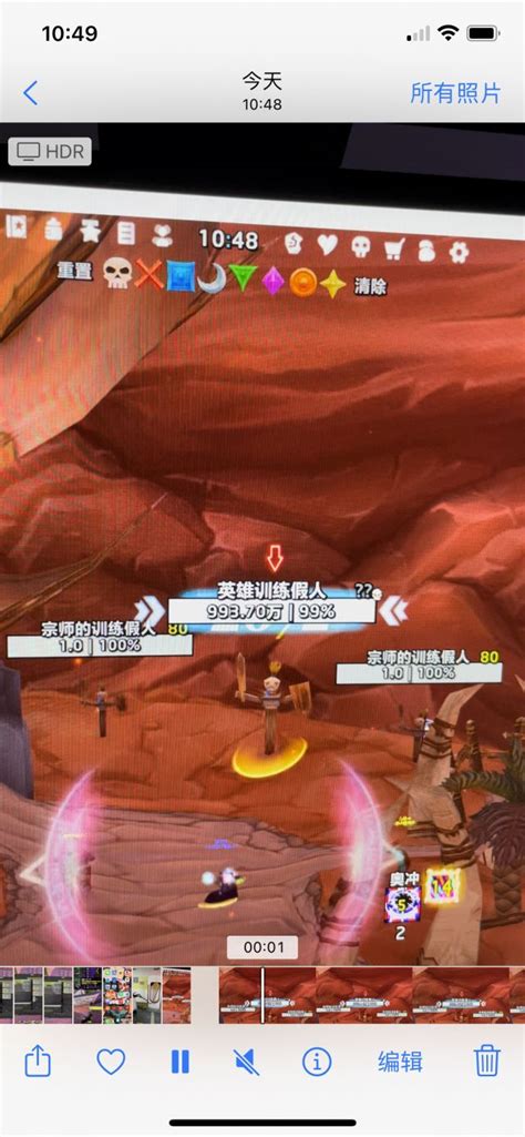 提问帖请发问答区 求求各位大神 血条挡着伤害数字怎么办 178