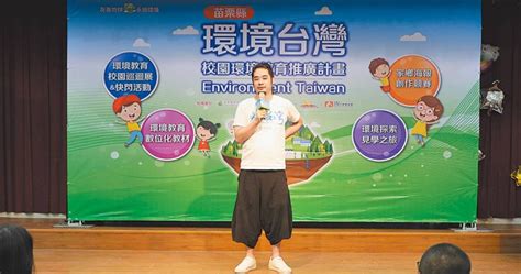 承辦人道歉補槍「這句」呂秋遠傻眼！揭齊廷洹演講價碼 娛樂 Ctwant