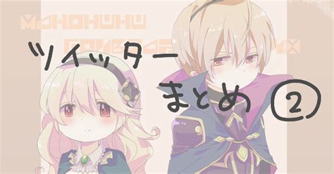 Feif 【feif】らくがきログ2 梅のんのイラスト Pixiv