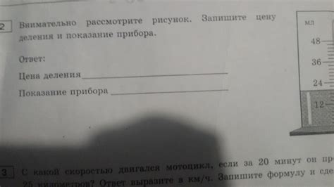 Рассмотрите рисунок и подпишите что обозначено цифрами 1 11 собака