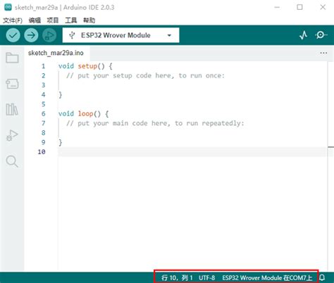esp32开发板环境配置和驱动安装： — keyes wiki 文档