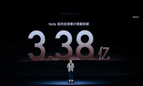 罗永浩视频现身站台，小米卢伟冰：note系列全球销量突破338亿台财经头条