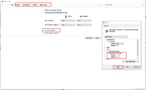 电脑 Win10电脑如何设置锁屏后不熄屏（锁屏不关闭屏幕显示器）win10锁屏不关闭显示器 Csdn博客