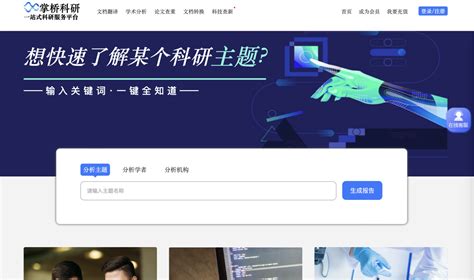 如何着手写一篇医学综述 知乎