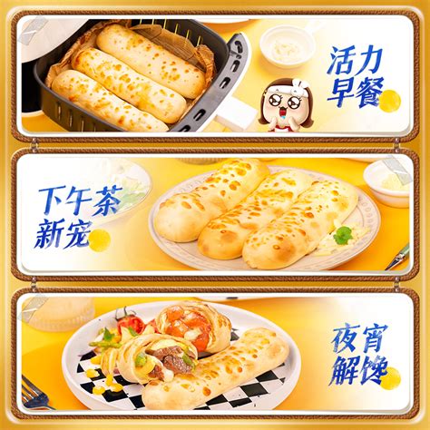 丸子妹烤芝士牛肉卷拉丝披萨早餐整条鸡肉卷半成品饼加热即食商用 虎窝淘