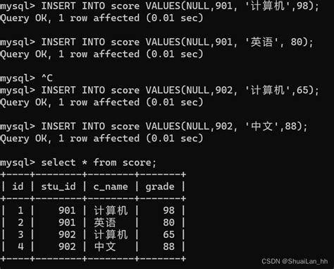 mysql多表查询 csdn博客