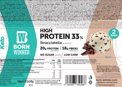 ᐉ Born Winner Keto High Protein 33 Stracciatela 60 гр на топ цена