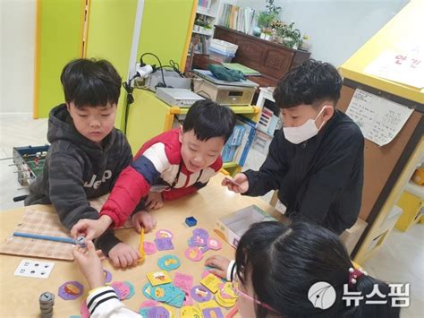 전교조 초등학생 오후 3시 하교 의무제 반대