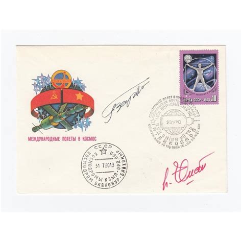 At Auction Soyuz 37 36 Flown And Crew Signed Cover