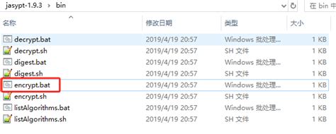 使用 Jasypt 加密敏感信息并通过 Cli 工具生成加密密码jasypt Cli Csdn博客