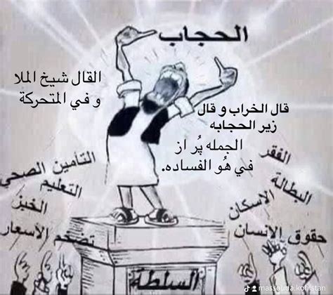 Massouda Kohistani On Linkedin Islam Is Not In Danger The Islamic
