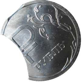 1 рубль 2014 года - цена обычной монеты и с буквой Р, стоимость