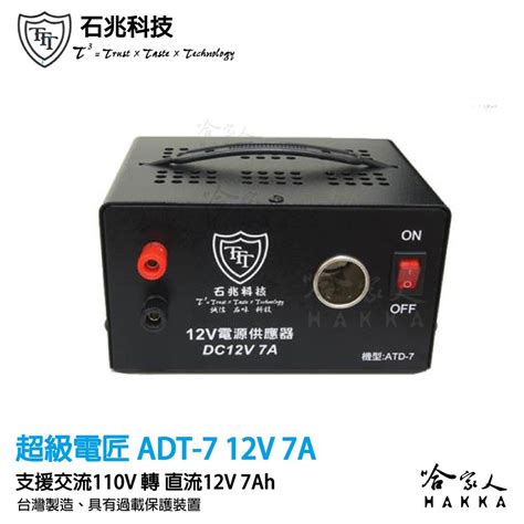 Ac轉dc電源供應器的價格推薦 2024年9月 比價比個夠biggo