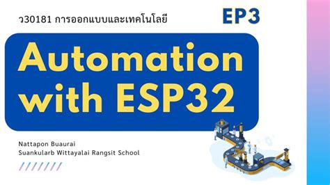 จำลองระบบ Iot ด้วย Esp32 บนเว็บไซต์ Nattapons Blog