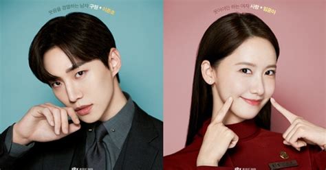 이준호x임윤아 캐릭터 포스터 공개…미소 대하는 극과 극 온도차 킹더랜드