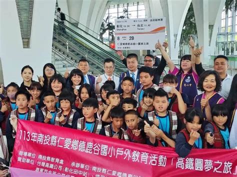 高鐵彰化站送愛 助南投山區孩童樂遊新北耶誕城 衛視新聞