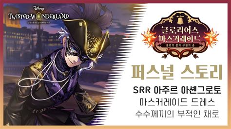 Ssr Youtube