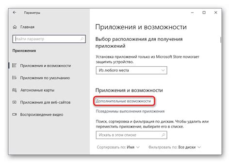 Как включить SMB1 в Windows 10