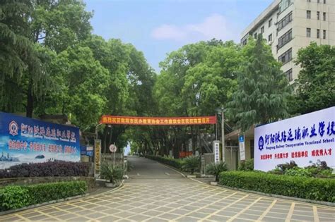 师德师风教育丨衡铁运校开展“强师德 正师风”专题培训暨“防性侵、防猥亵教育”工作会湖南民生网