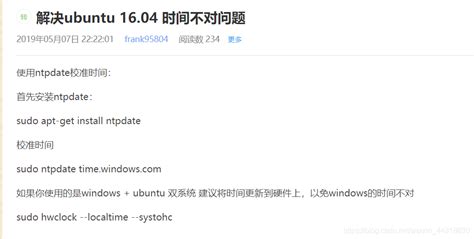 安装linux乌班图常见问题~萌新必备安装乌班图系统 屏幕乱码 Csdn博客