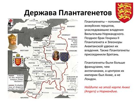 Династические державы. Монархии XII – XVIII веков - презентация онлайн