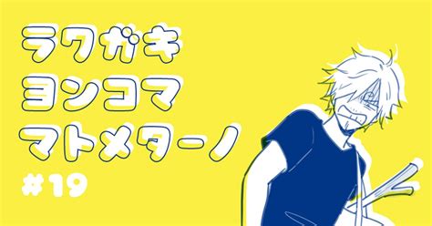 ゾロサン Rym＃19 サマリアンのマンガ ワンピース女性向5000users入り サンジ受け Pixiv