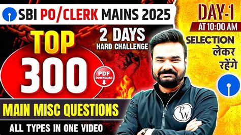Sbi Po And Clerk Mains 2025 Sbi Po And Clerk Mains Miscellaneous Reasoning By Arpit Sir Youtube